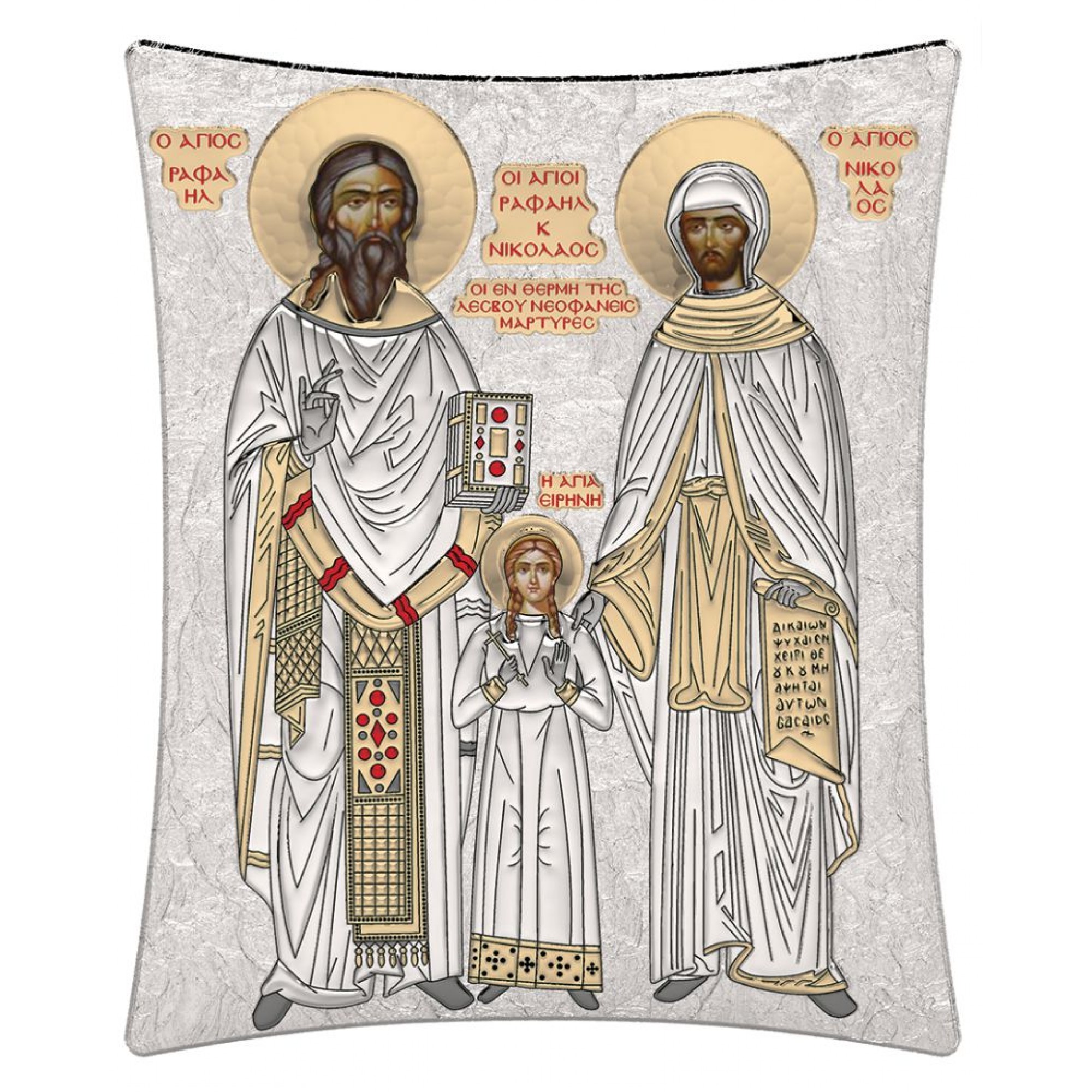 Αγιος Νικόλαος, Αγιος Ραφαήλ, Αγία Ειρήνη