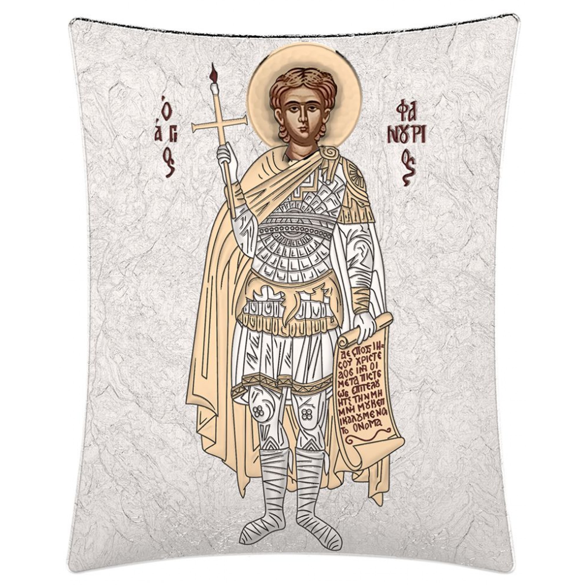 Αγιος Φανούριος